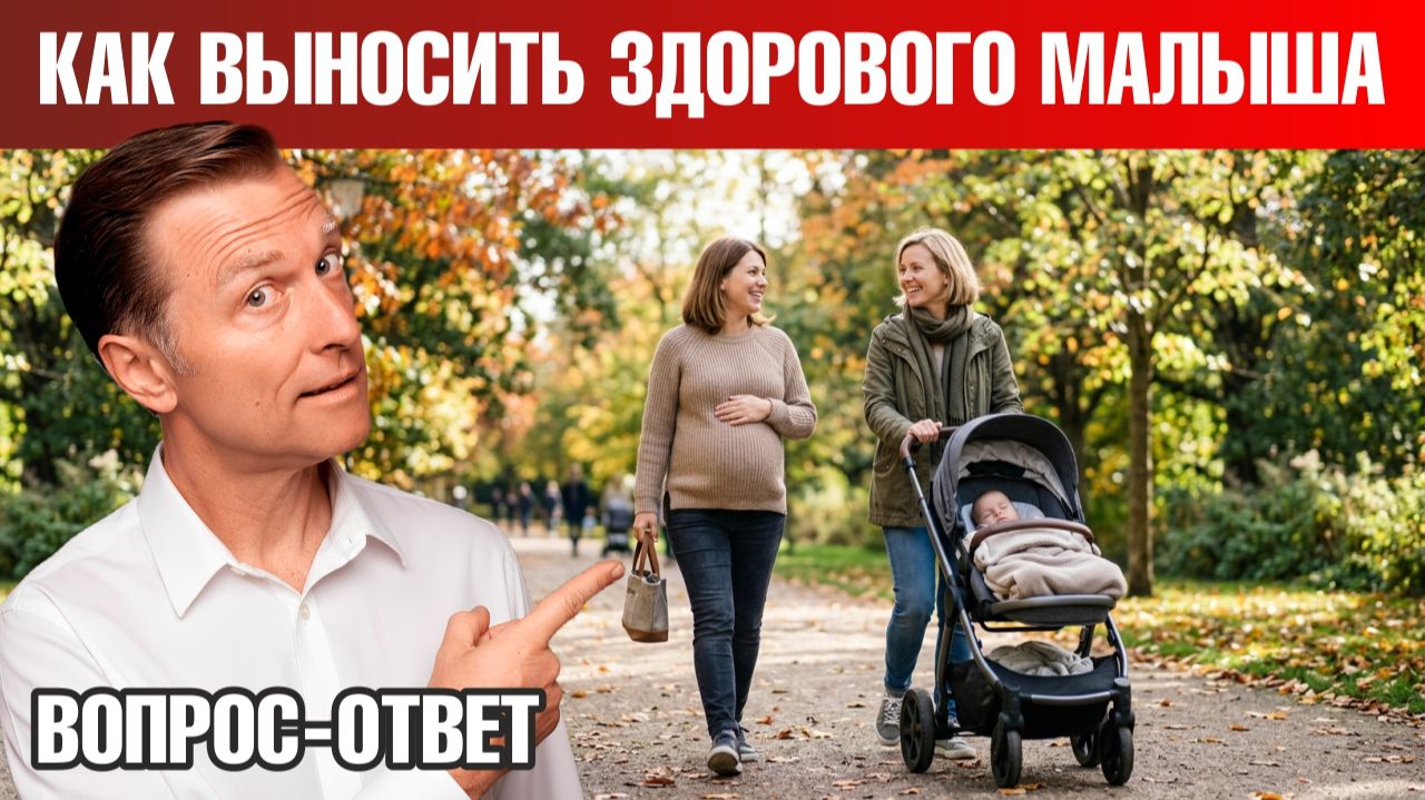 Витамины и БАДы
