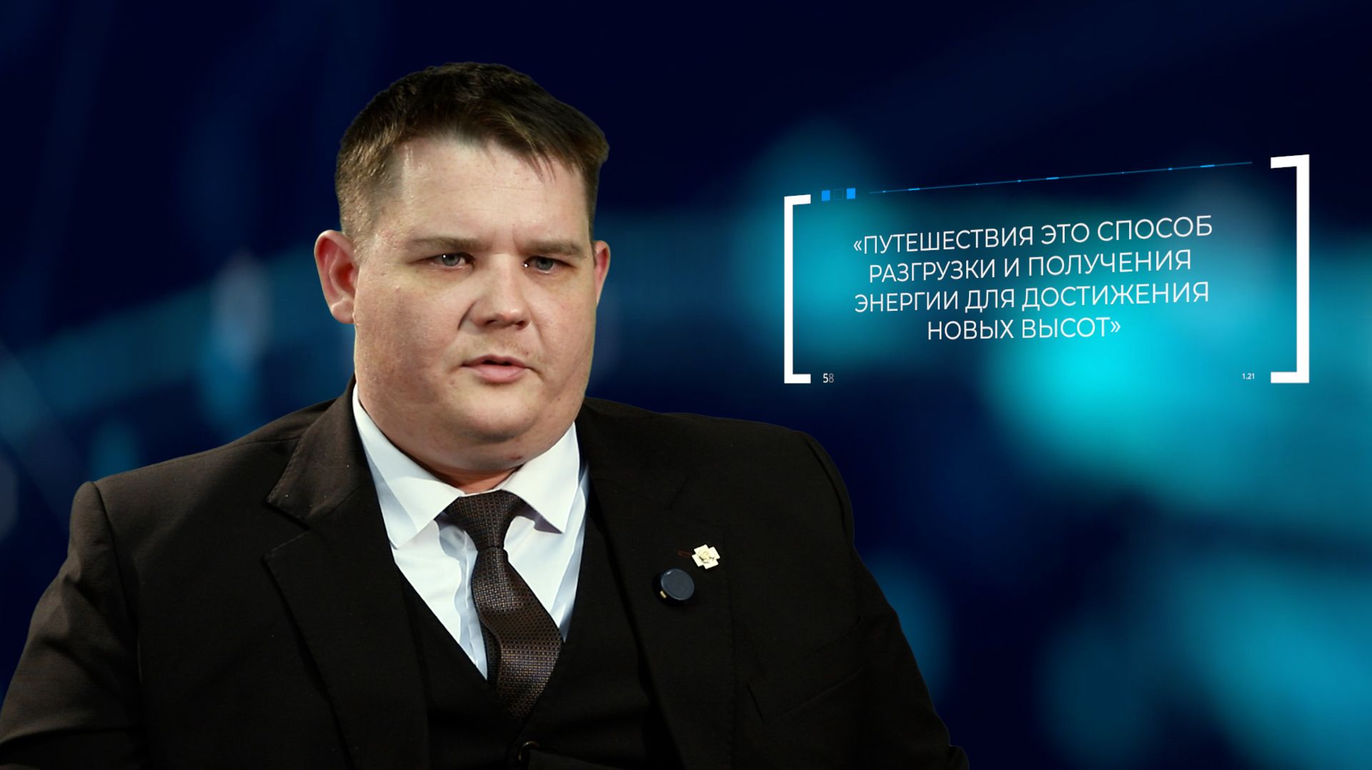 Гости из будущего