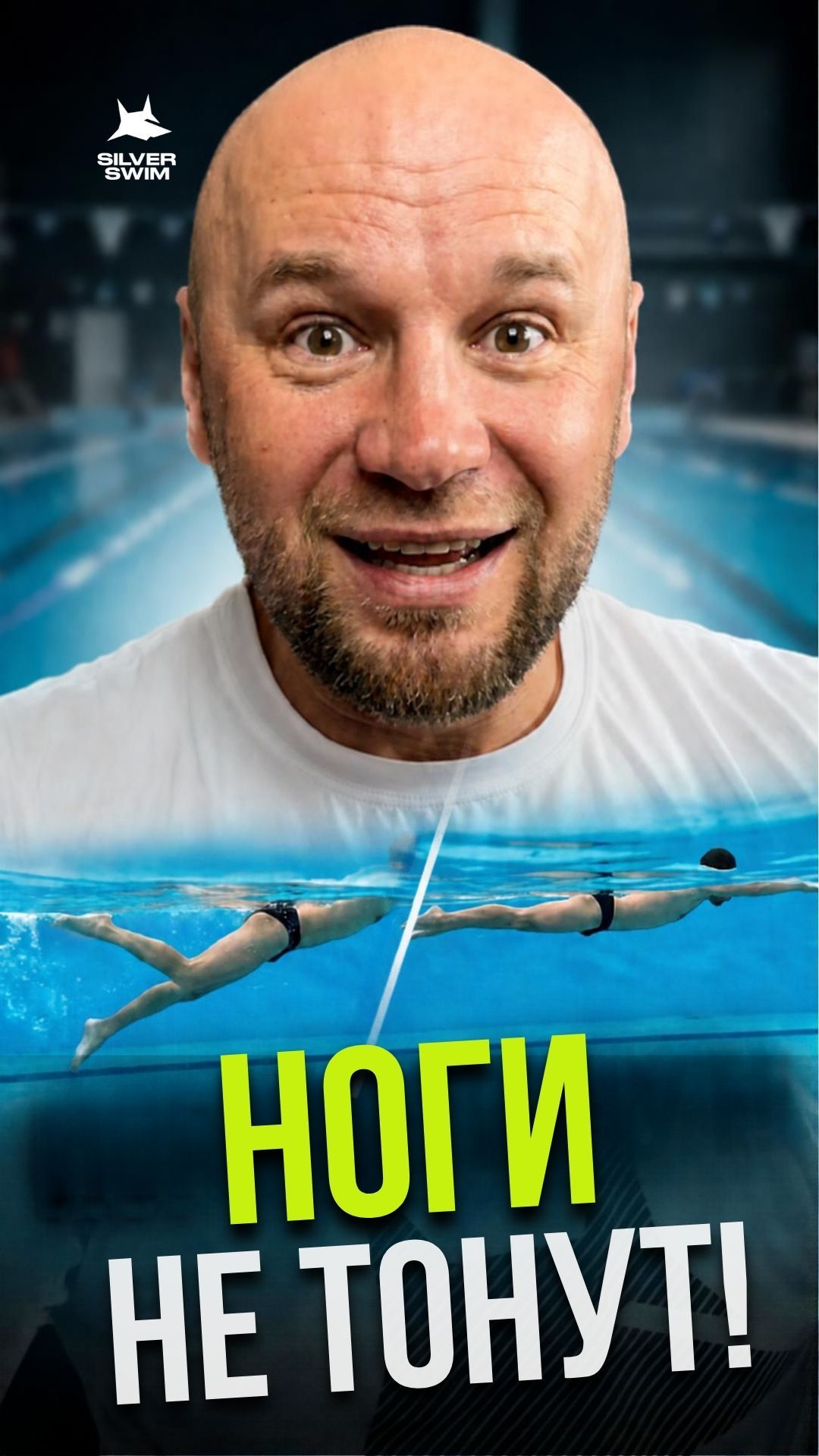 Лайфхаки для пловцов и триатлетов