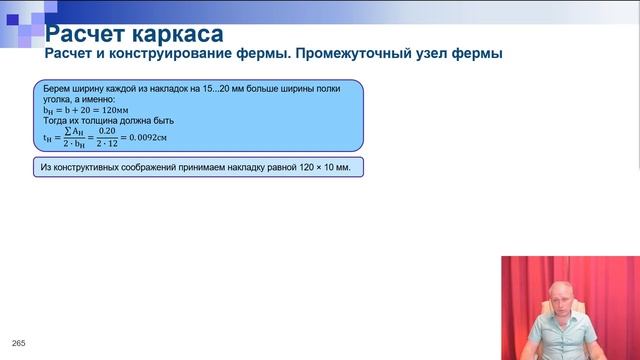 видео км