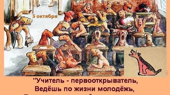 Большой ПАК