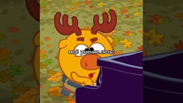 Смешарево мемы