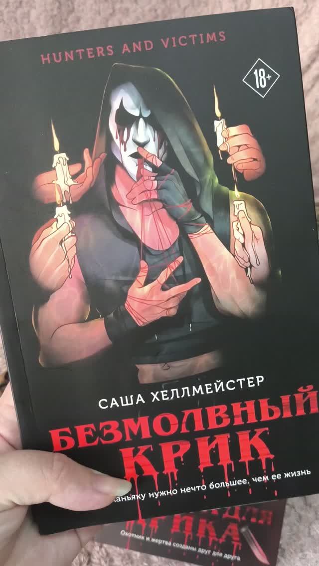 Прочитанное 📚📖