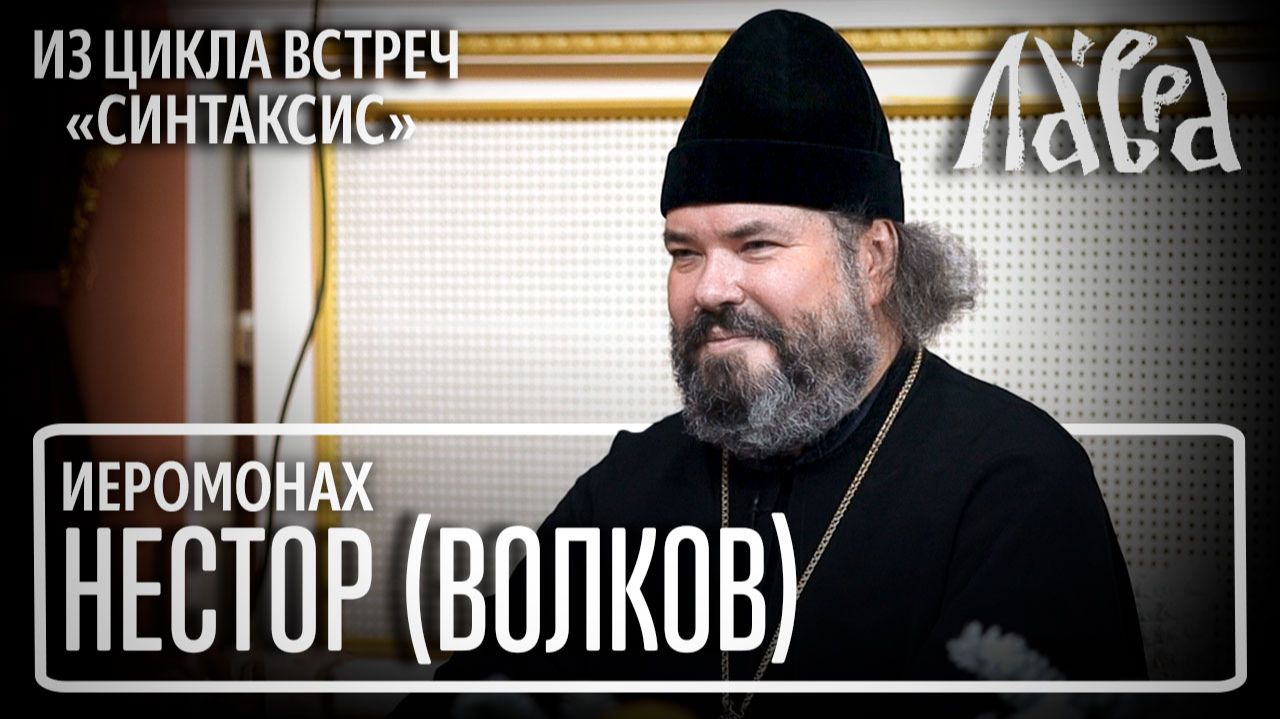 Лекторий
