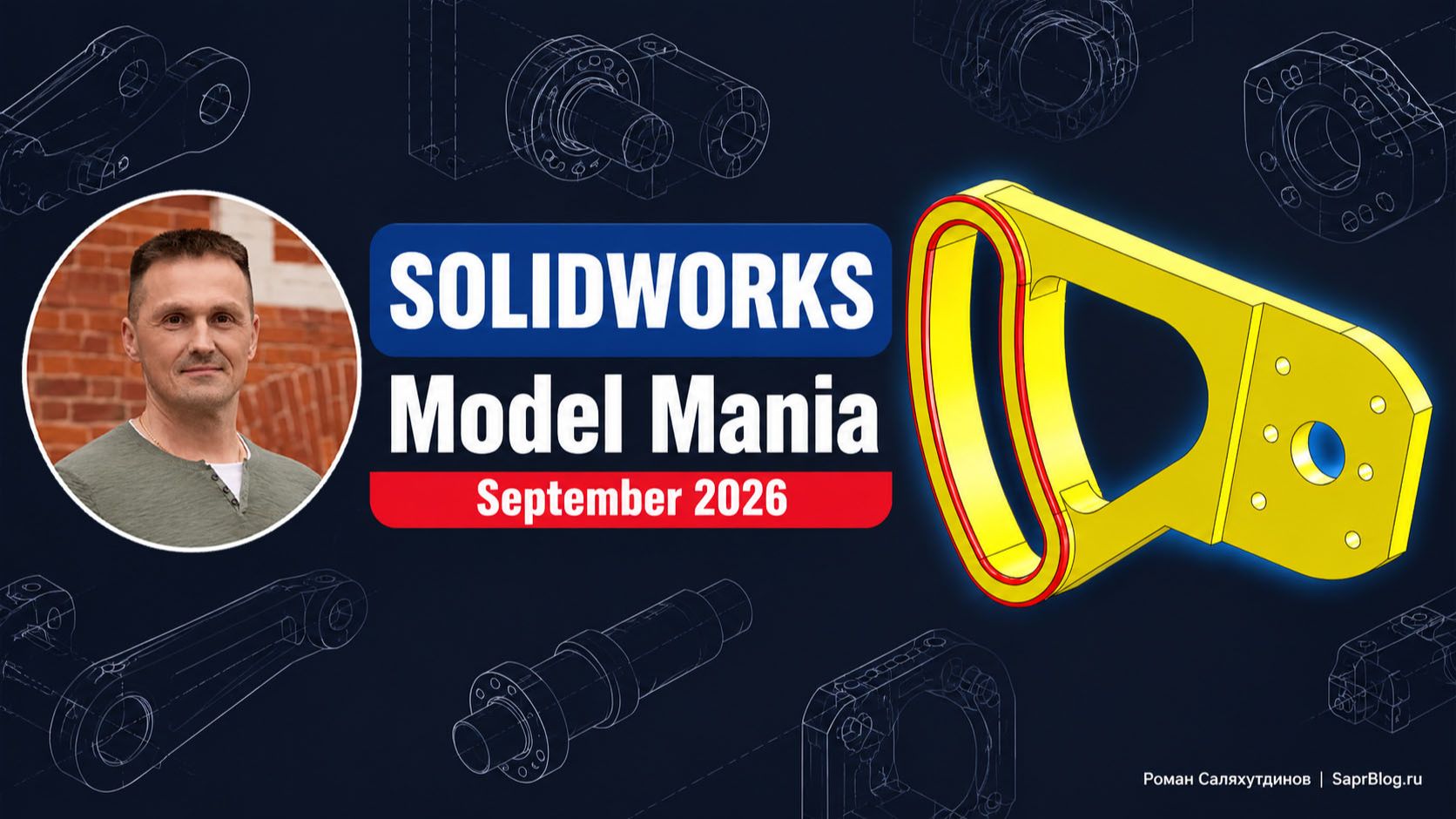 SolidWorks