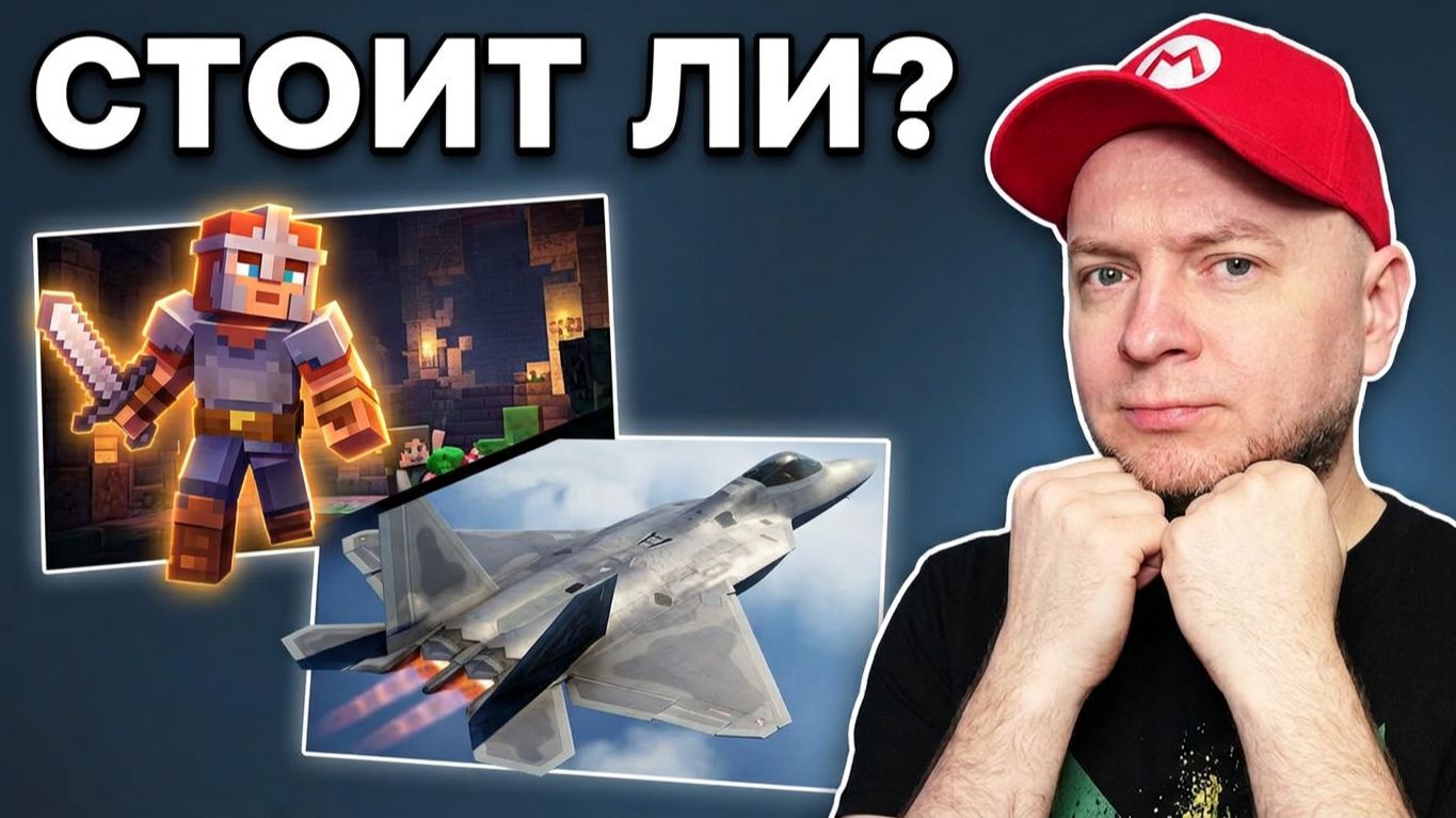 Обзоры и мнения