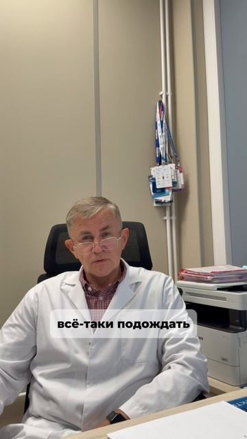 Бариатрия
