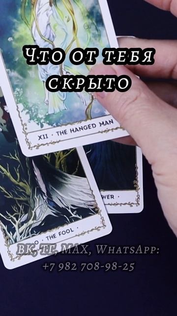 Новое-Мужчинам.