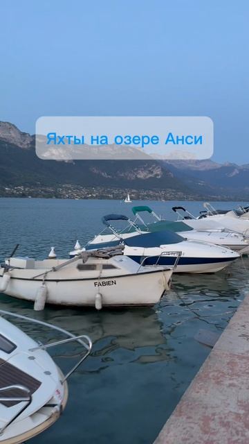 Франция