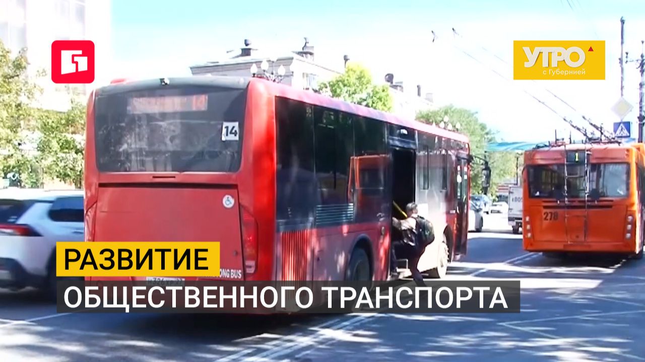 Утро с Губернией