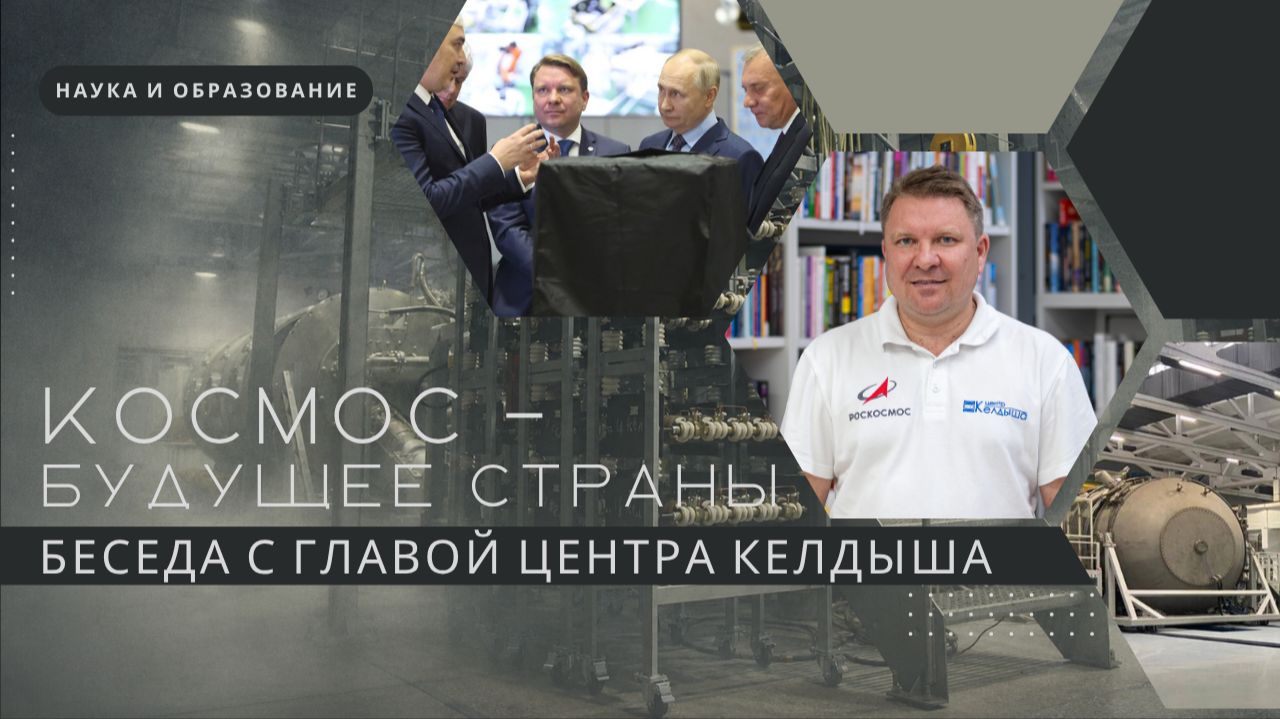 Встречи с интересными людьми