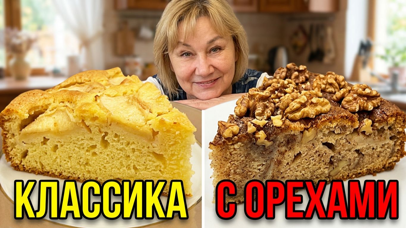 Моя прекрасная дача