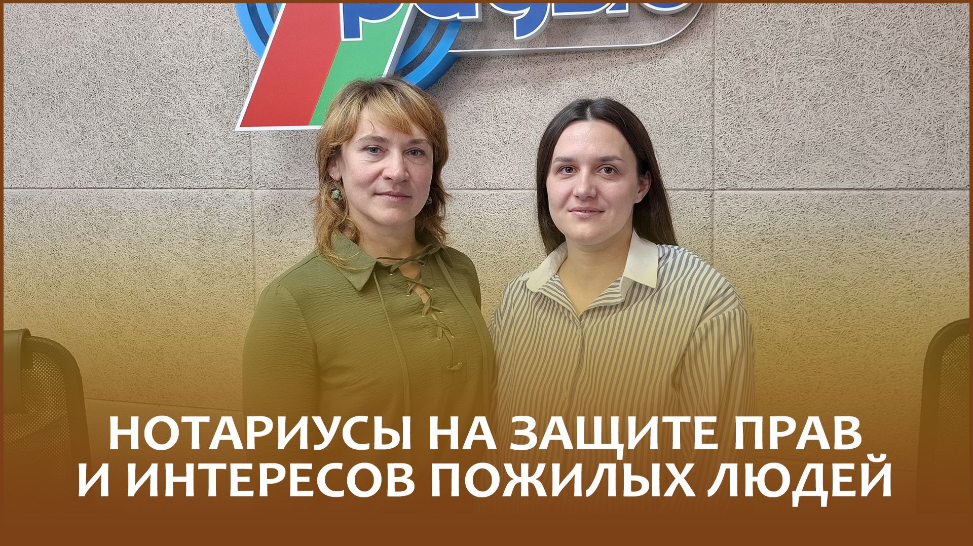 Правовой понедельник