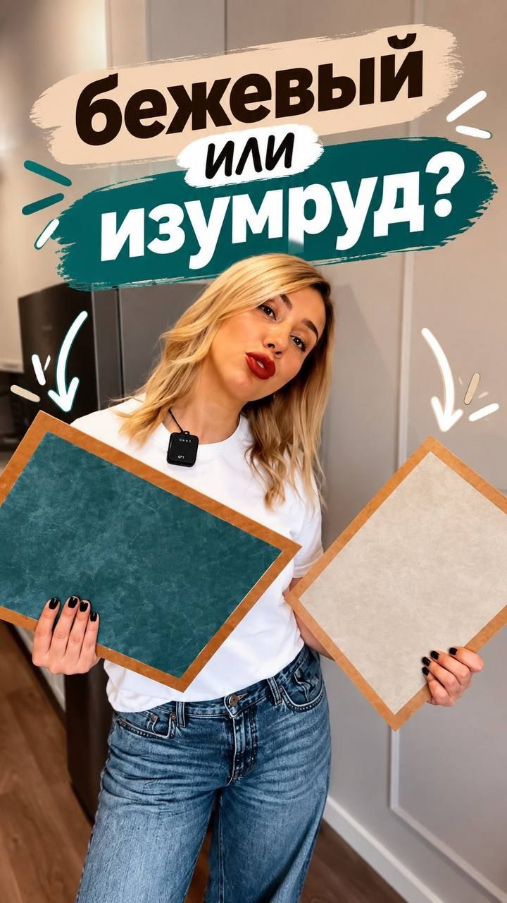 Техники и эффекты