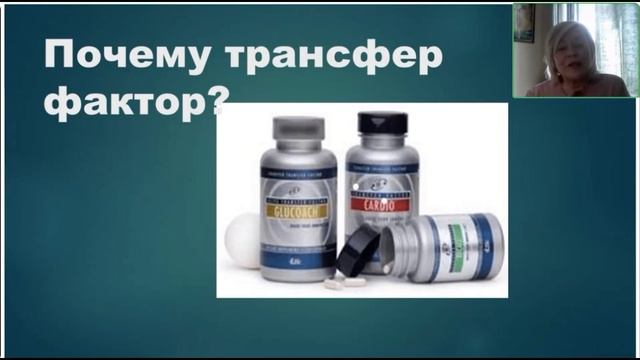Эксперты о продуктах 4Life