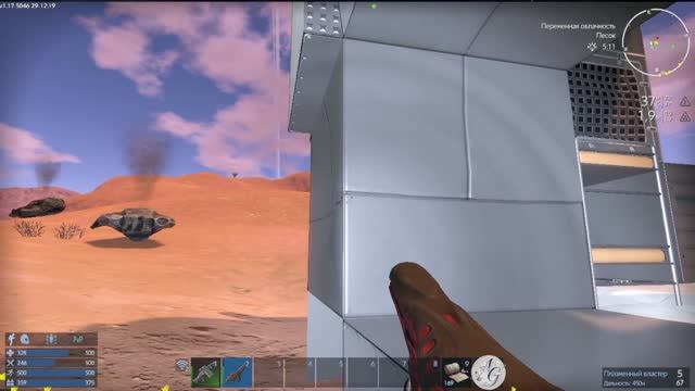 Empyrion: Galactic Survival