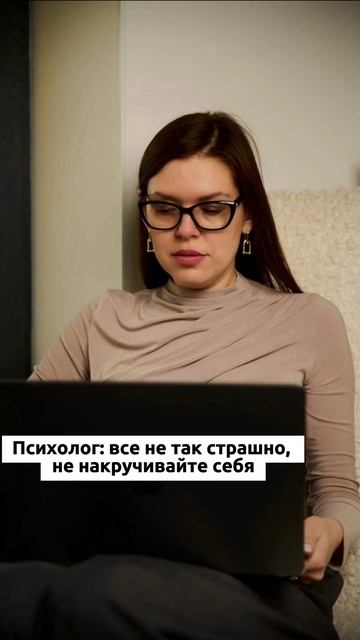 тревога
