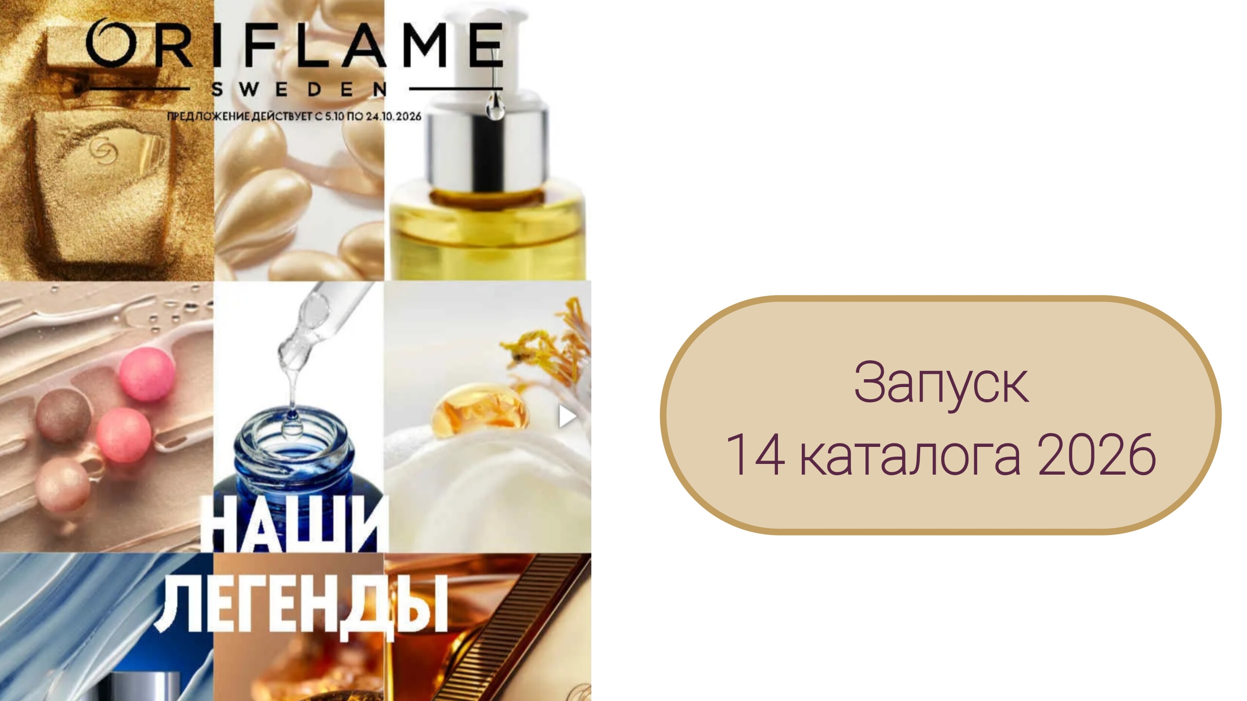 Запуски