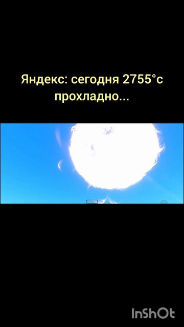 Троллинги
