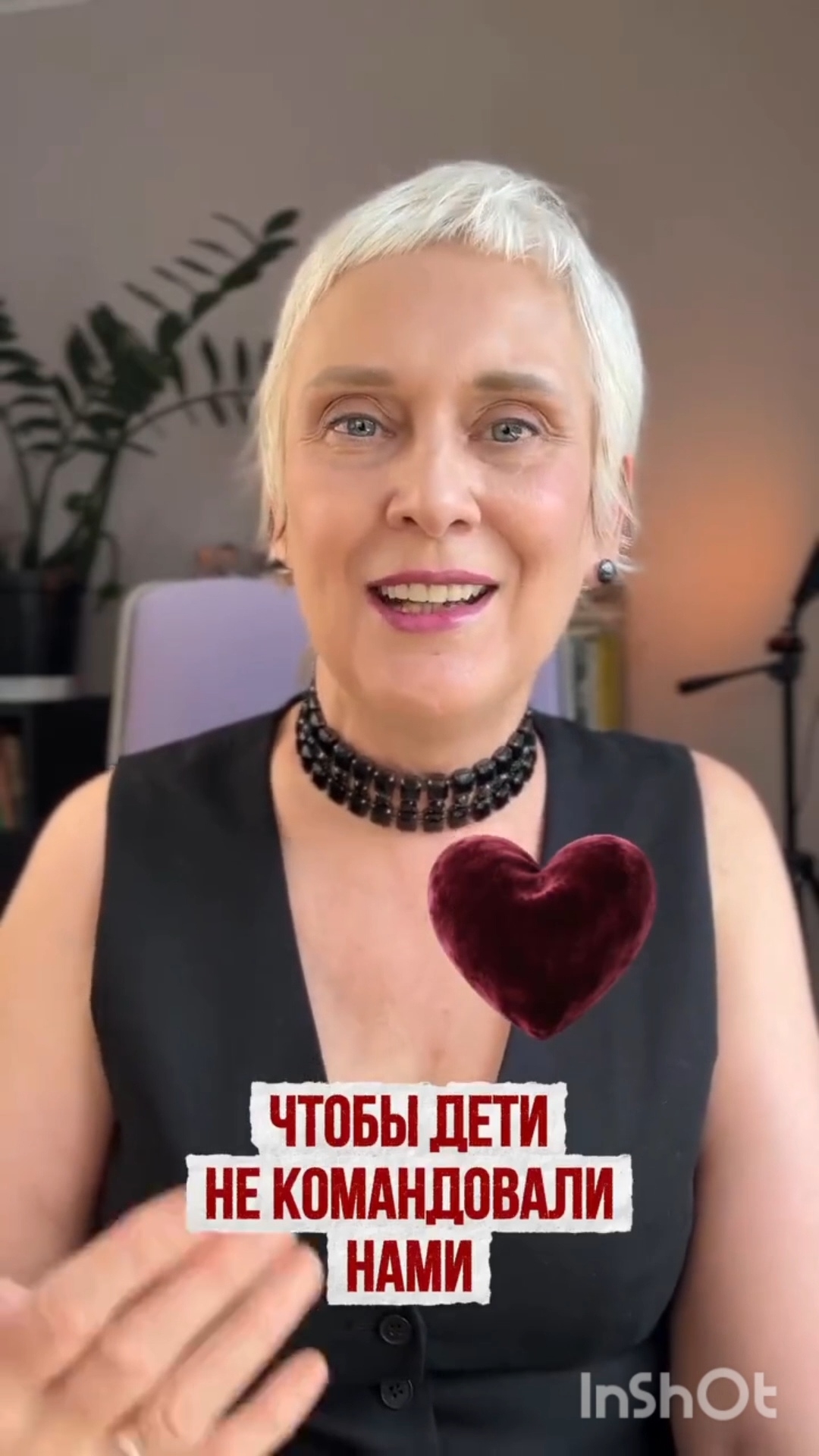 Как слышать ребёнка и оставаться на одной волне👨👩👧