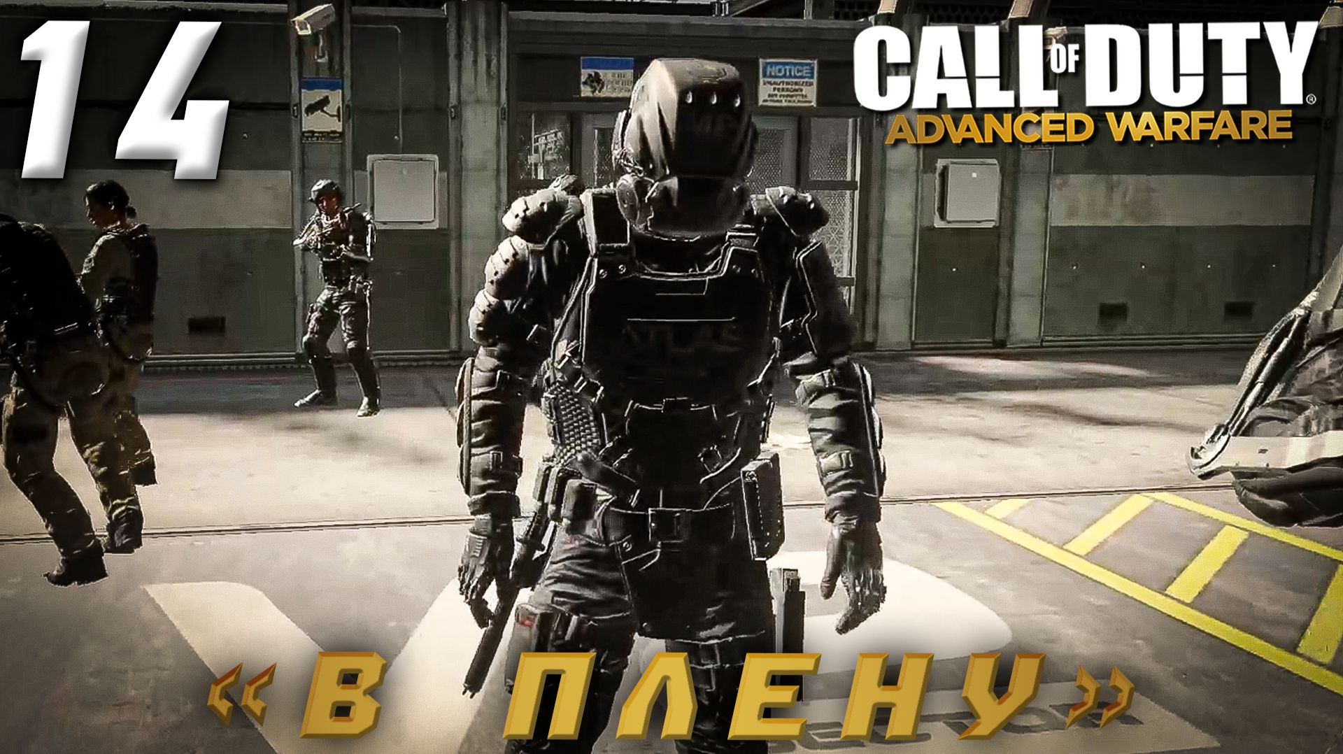 Call of Duty - Advanced Warfare