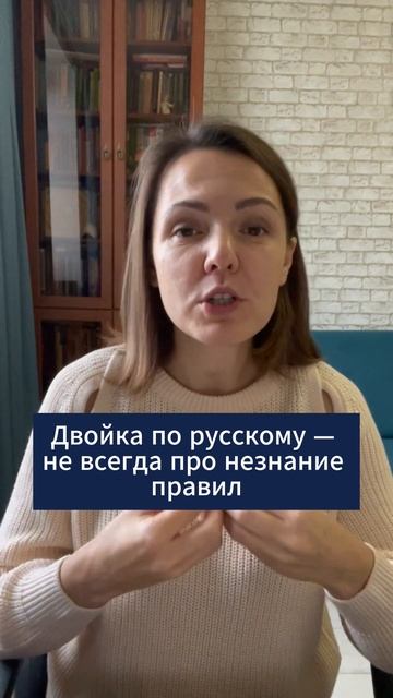 Работа нейропсихолога со школьными трудностями