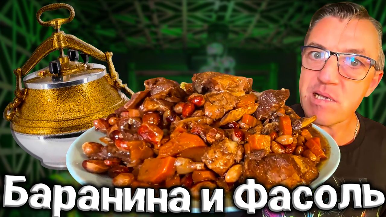 Кулинарные эксперименты