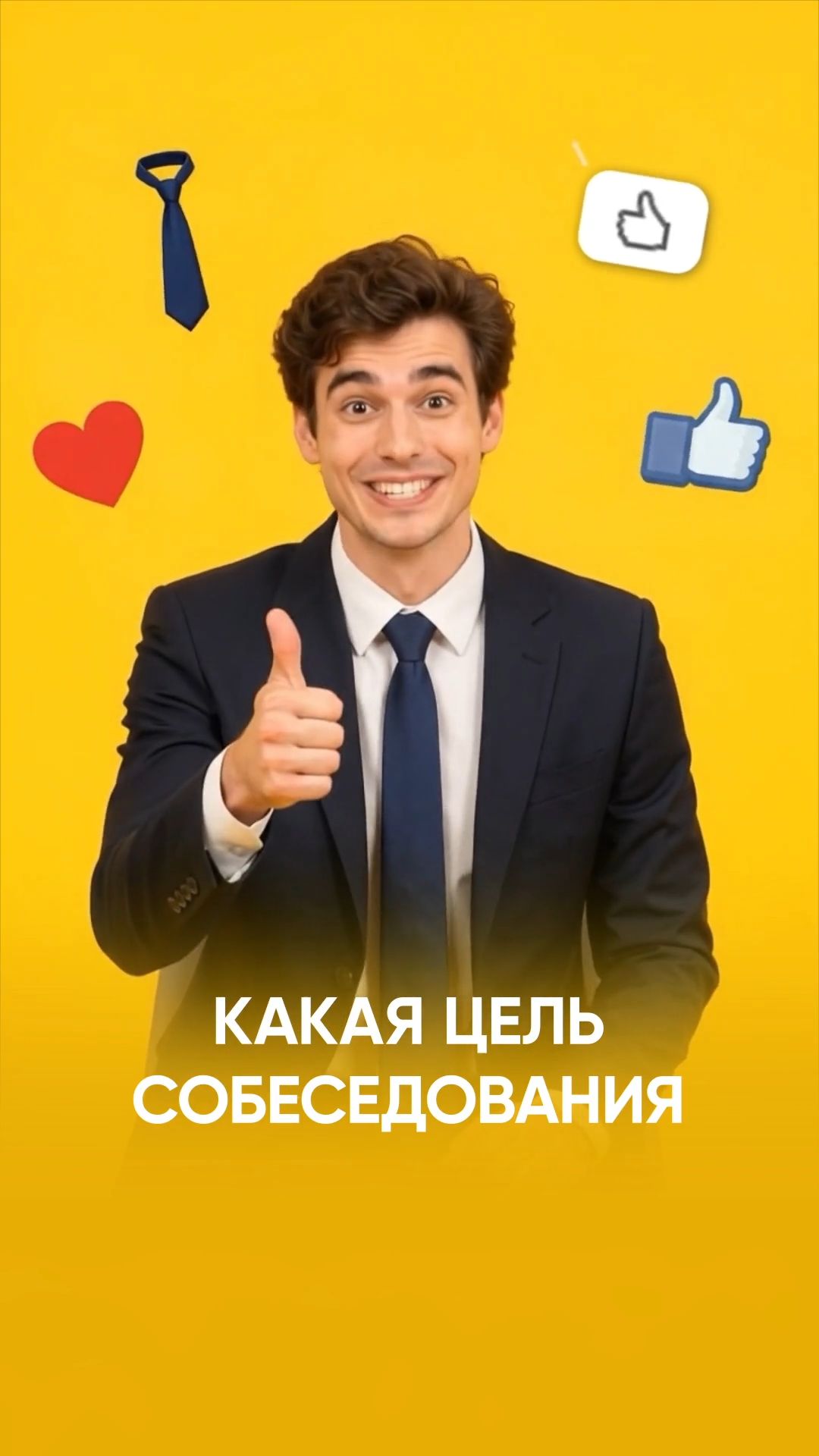 6 сезон
