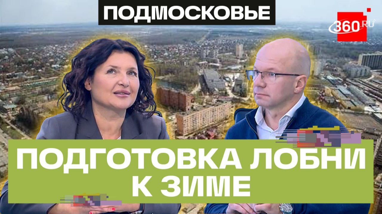 Интервью