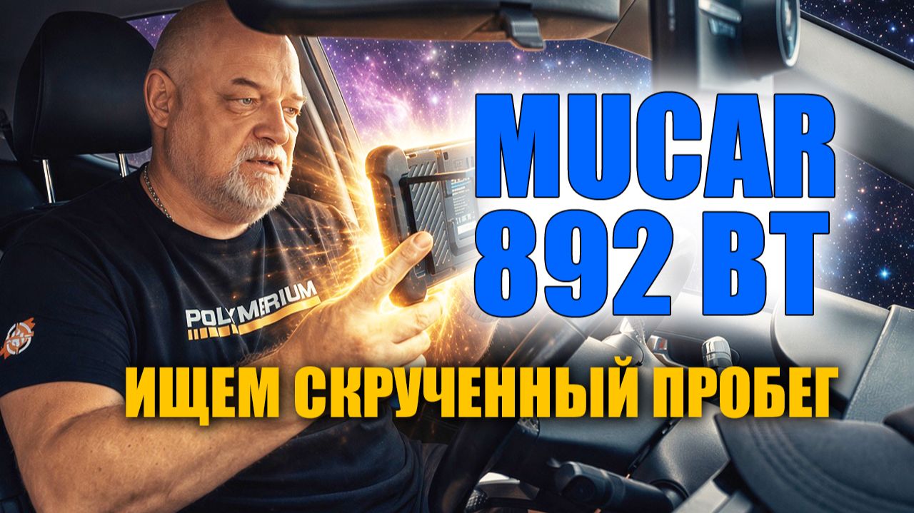 Обзоры и тесты