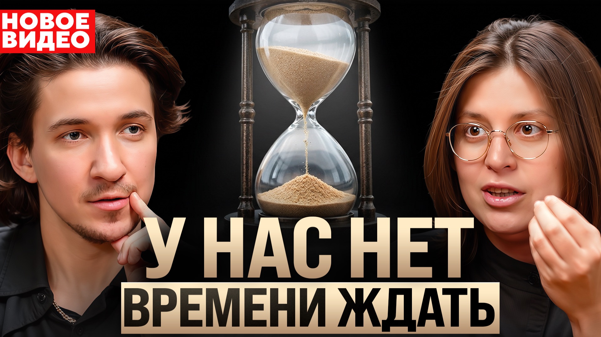 Подкасты