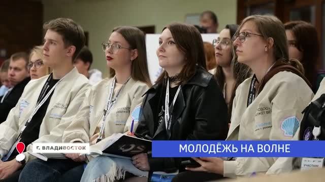 Живём в Приморье. Дайджест