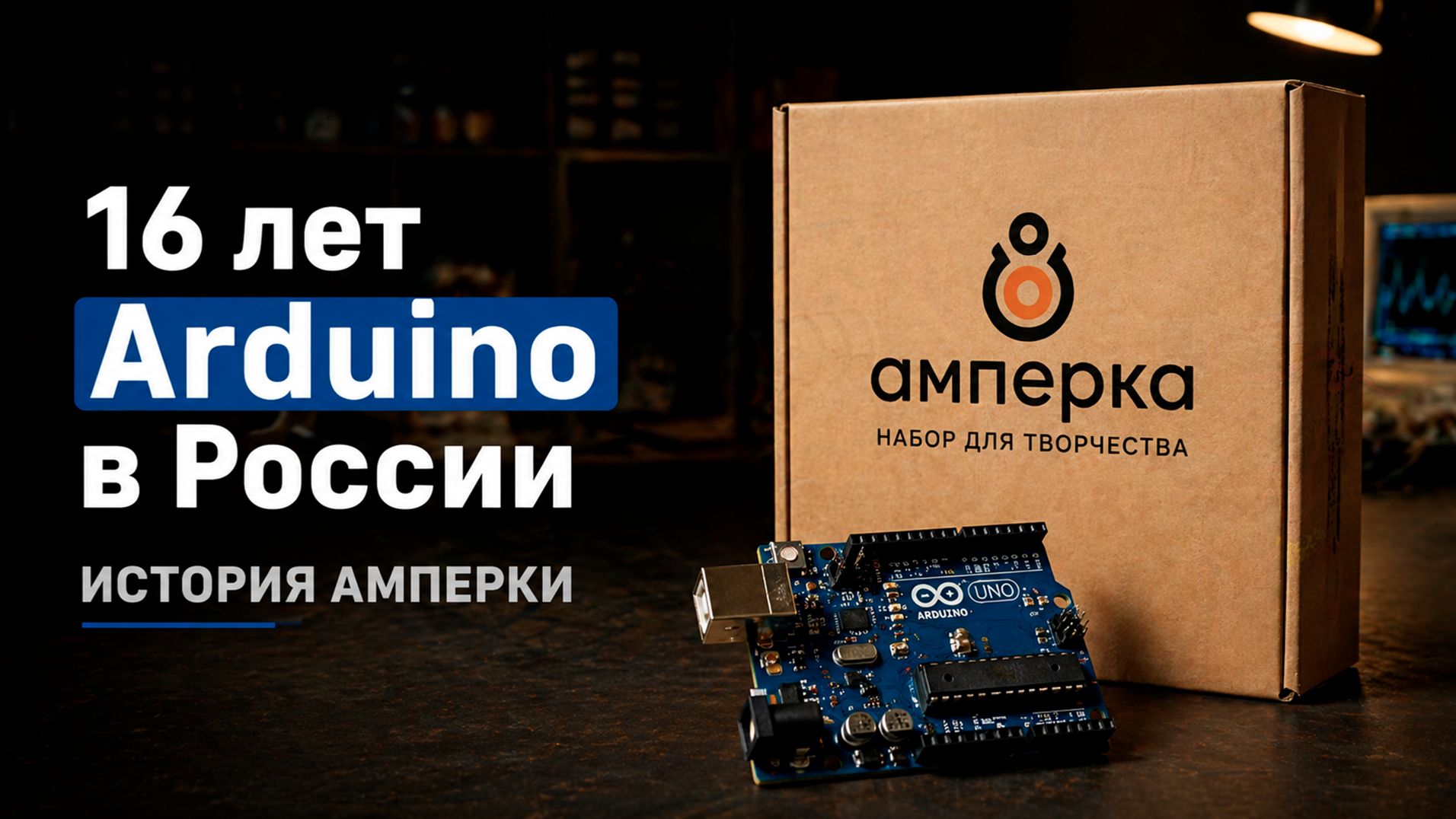 Про компанию