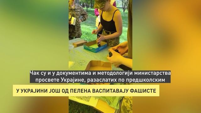 ВСЕ КАК ЕСТЬ - Сербия
