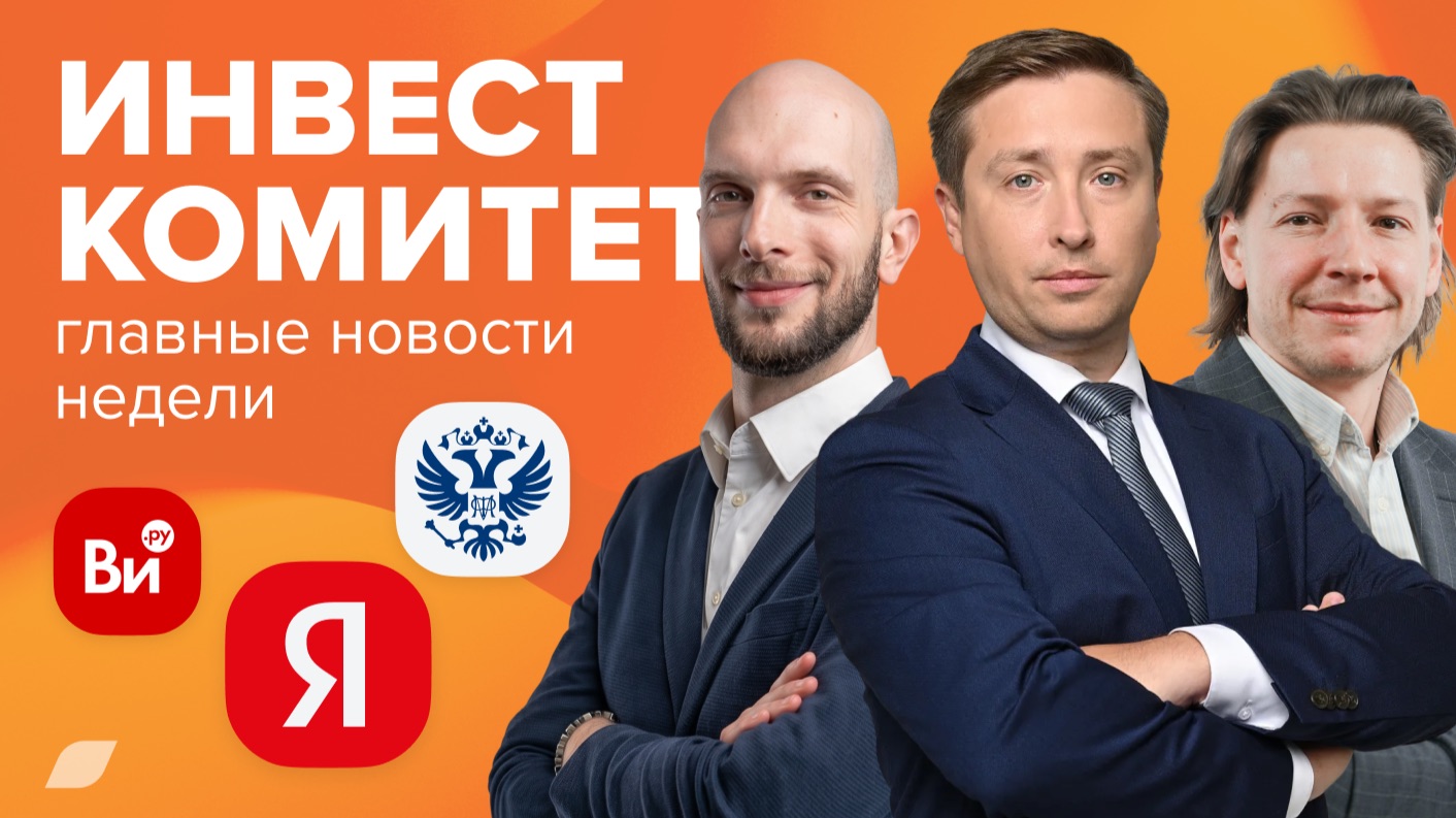 Главные новости