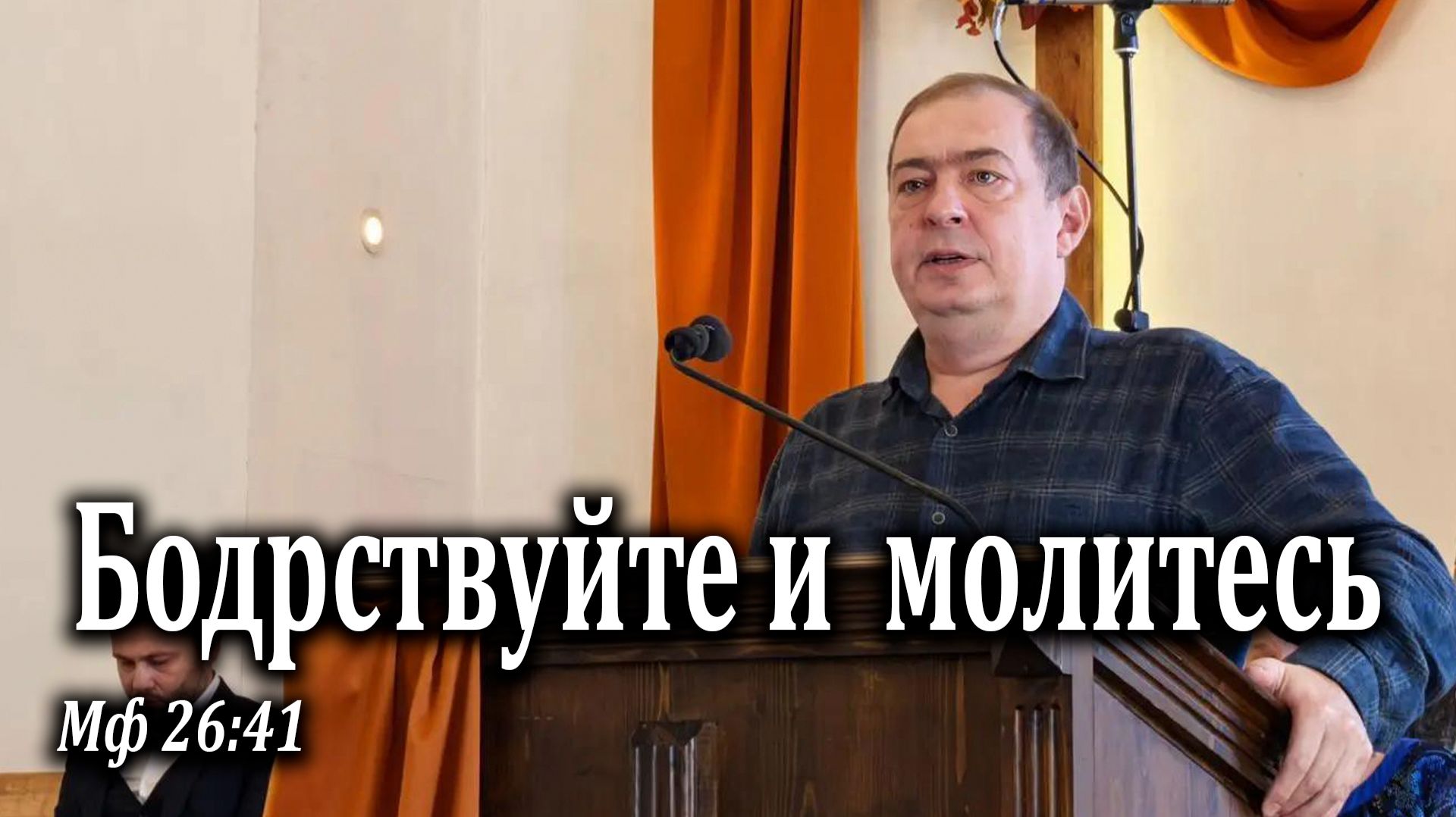 Казак Андрей