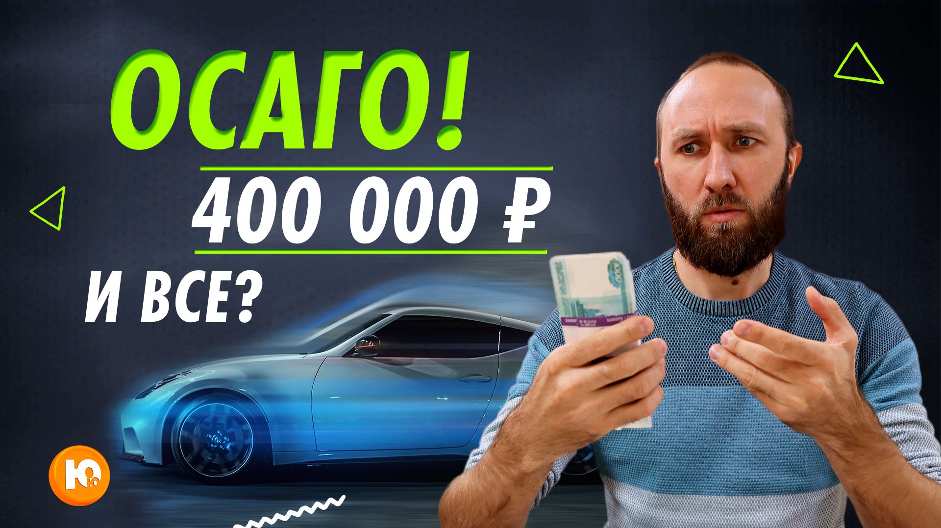 Страховые Споры