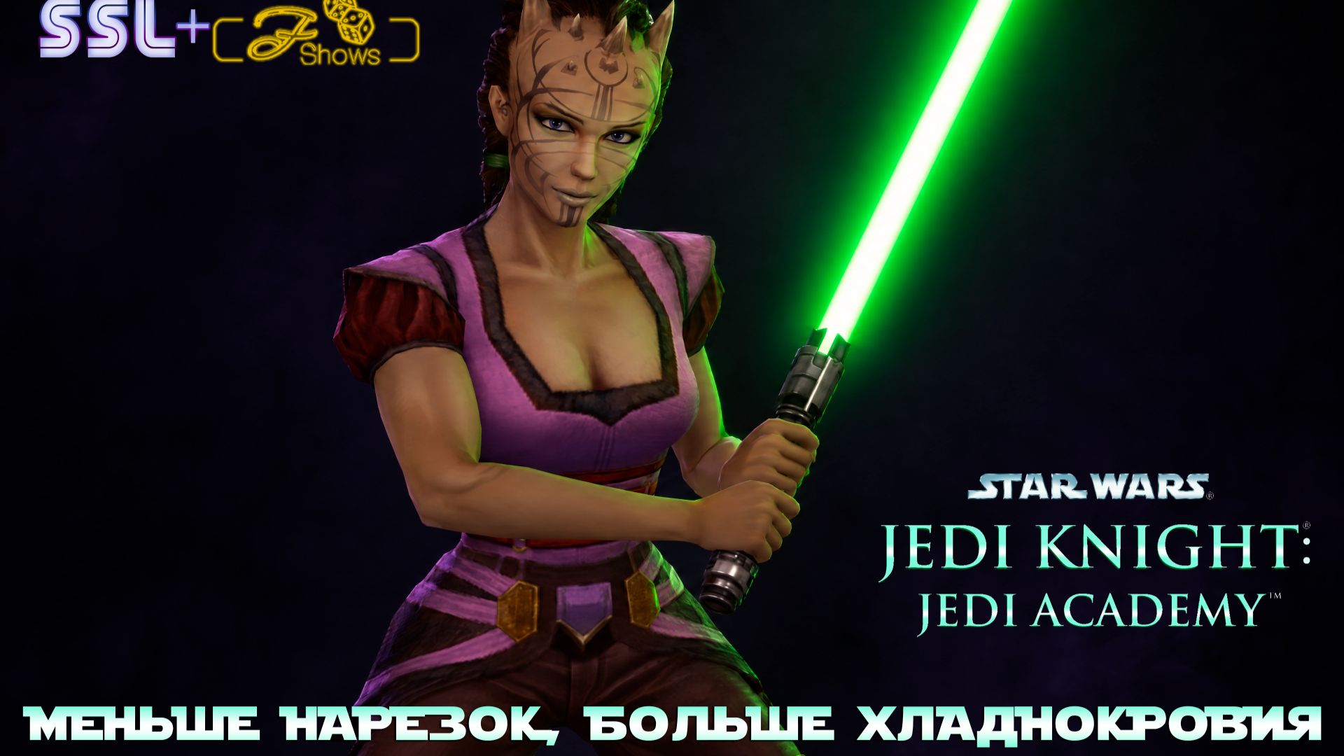 Прохождение игр