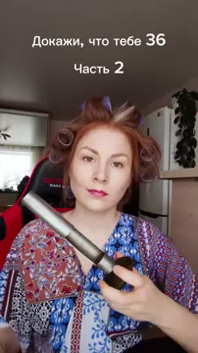 И это всё я))