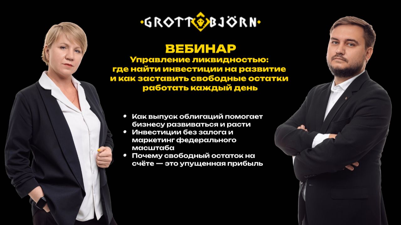 IPO первичное публичное размещение акций