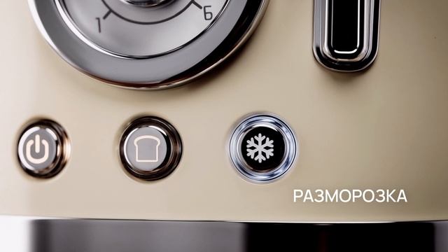 Тостеры REDMOND