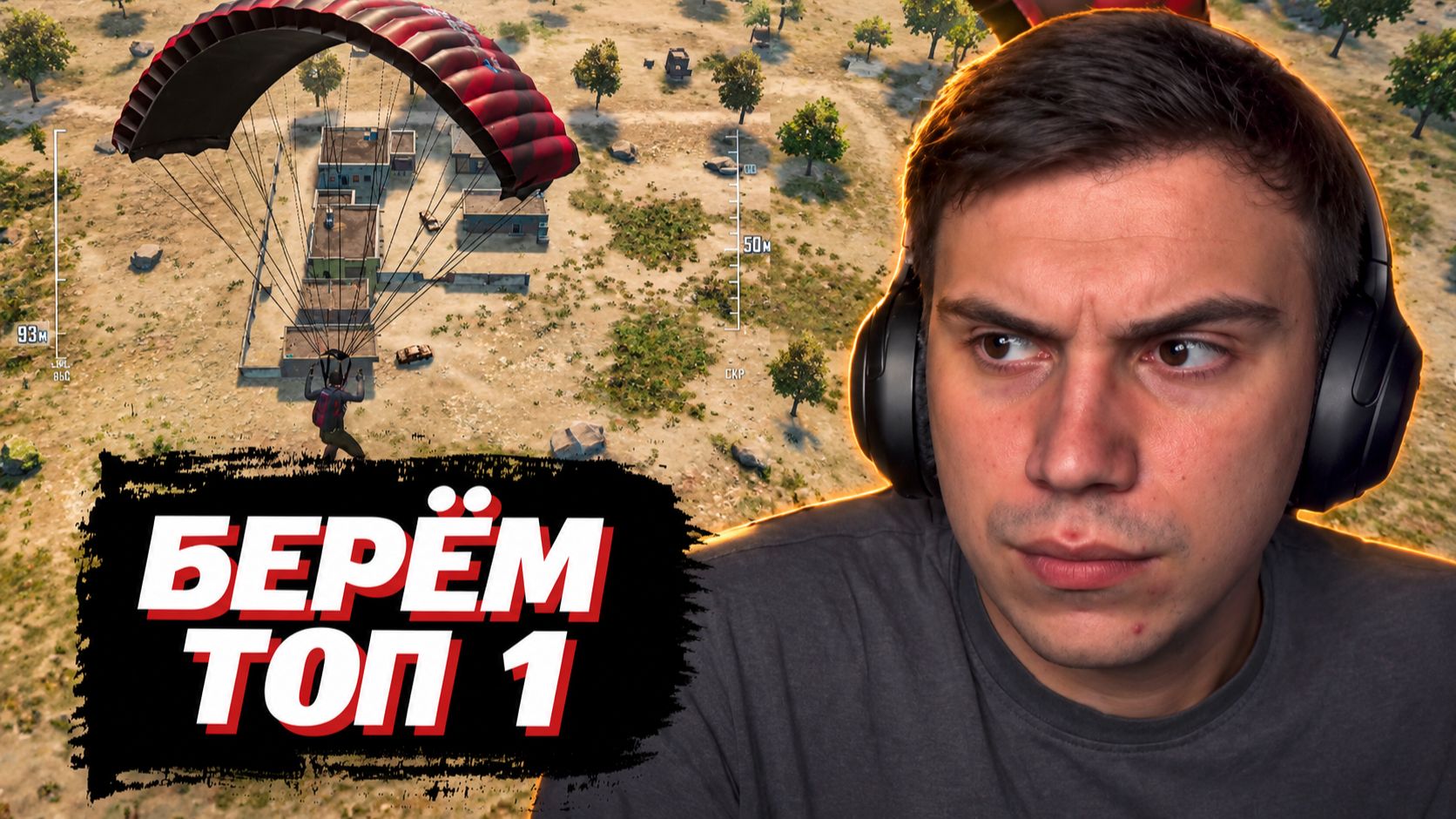 PUBG / Разочарование