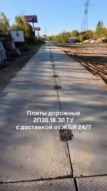 ЖБИ 24/7: отзывы