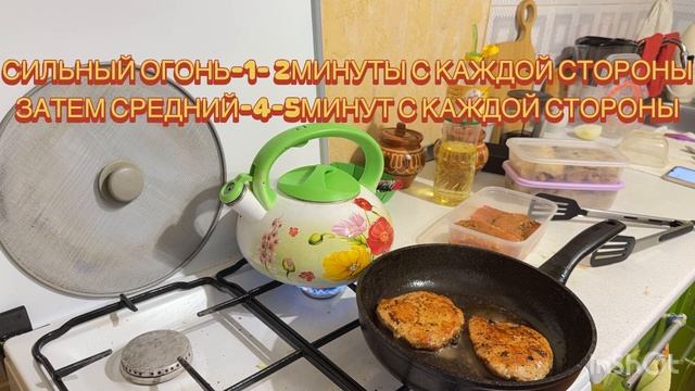 готовка
