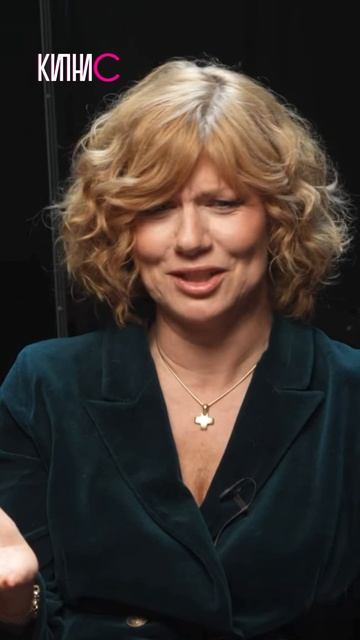 Хайлайты