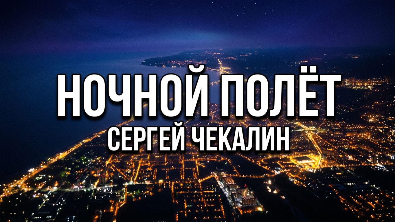 Жизнь - это движение.