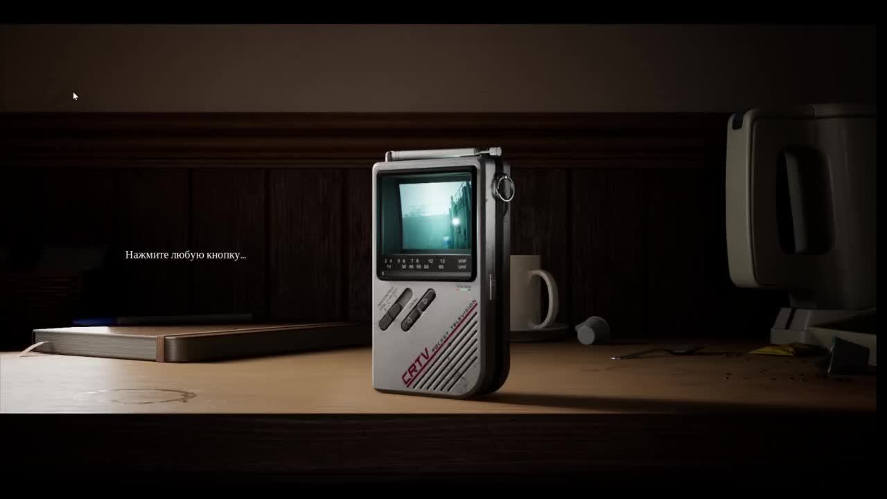 Silent Hill Townfall Прохождение