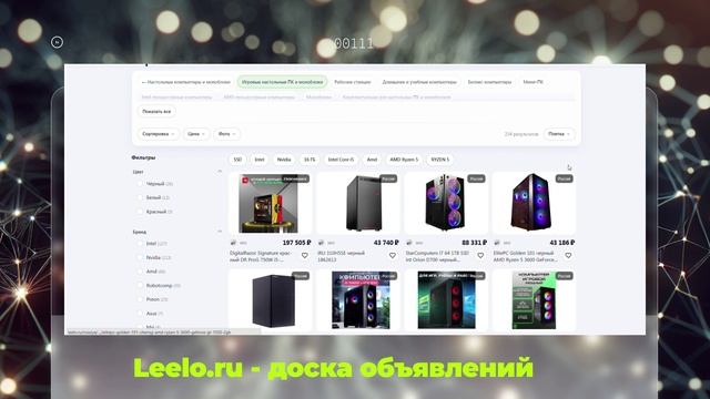 Полезное