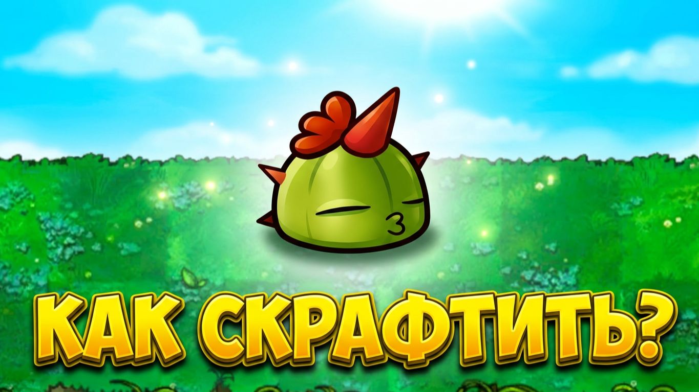 ВСЕ ВИДЕО С Фьюжн !