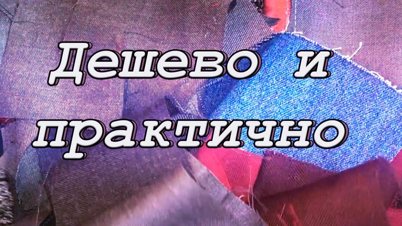 Коврики своими руками из самых разных материалов